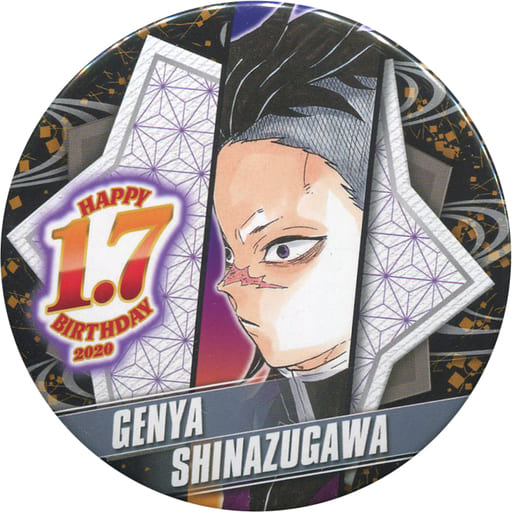 Badge Pins Genya Shinazugawa Birthday metal badge 「 Demon Slayer ...