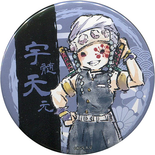 宇髄 Tengen 「 Demon Slayer: Kimetsu no Yaiba x Graph Art in TSUTAYA metal ...