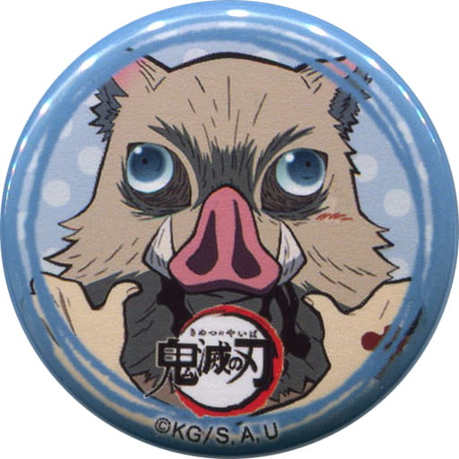 Hashibira Inosuke (front / blood) :' Demon Slayer: Kimetsu no Yaiba ...