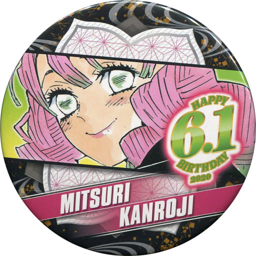 Badge Pins Kanro-ji Temple Mitsuri Birthday metal badge "Demon Slayer ...