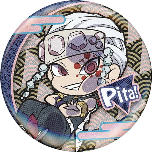 Unzuten gen' Pipa! Defome Demon Slayer: Kimetsu no Yaiba metal badge ...