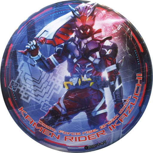 [Secret] Kamen Rider Thunder "Kamen Rider Zero One Trading metal badge ...