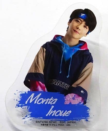 洸希 TANAKA (Monta INOUE) / Real picture acrylic badge "FAKE MOTION ...