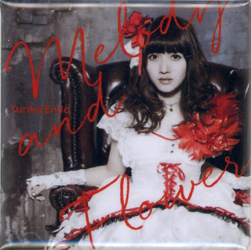 駿河屋 - 遠藤ゆりか(Melody and Flower きゃにめ.jp限定盤) 缶バッジ(四角型) 「YURIKA ENDO FINAL ...