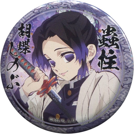 Shinobu KOCHO (Nichirinto)' Demon Slayer: Kimetsu no Yaiba Character ...