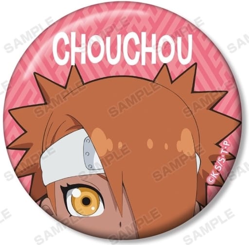 Badge Pins Akimichi Ostrich 「 BORUTO - Bolt - NARUTO NEXT GENERATIONS ...