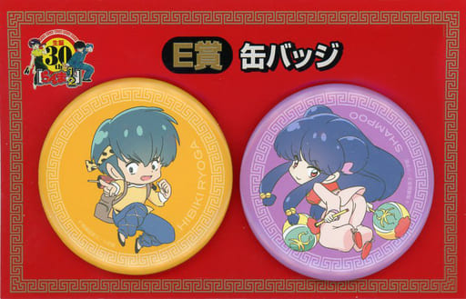 Ryoga Hibiki / Shampoo metal badge 「 Rakuten Collection Ranma 1/2 30 th ...