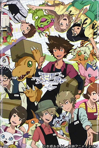 Key Art metal badge "DIGIMON ADVENTURE Adventure tri. DIGIMON ADVENTURE ...