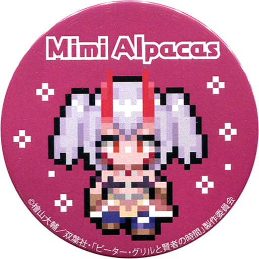 Mimi Alpacas metal badge "DMM Scratch! Peter Grill and Wise Man's Time ...