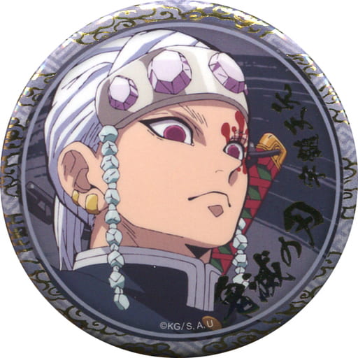 Badge Pins Unuma Tengen' Demon Slayer: Kimetsu no Yaiba Character Kaka ...