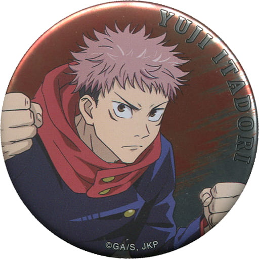 Kojo Hisahito' Jujutsu Kaisen Character Badge Collection Setsuma ...