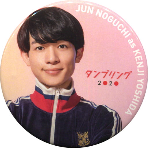 Jun NOGUCHI (Kenji Yoshida) Random metal badge 「 Butai 『 Tumbling ...