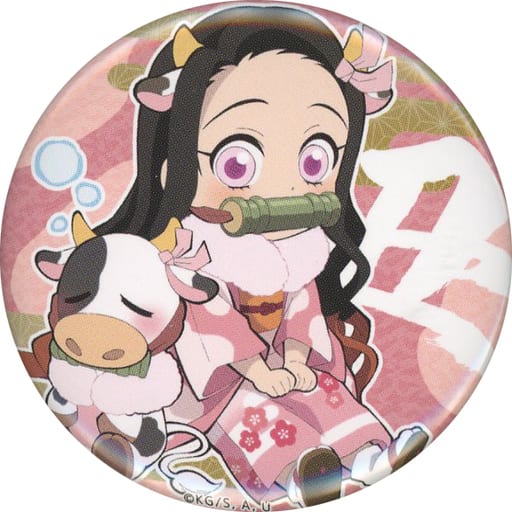 Nezuko Kamado 「 Demon Slayer: Kimetsu no Yaiba Oni 滅祭 Online - Anime 弐周 ...