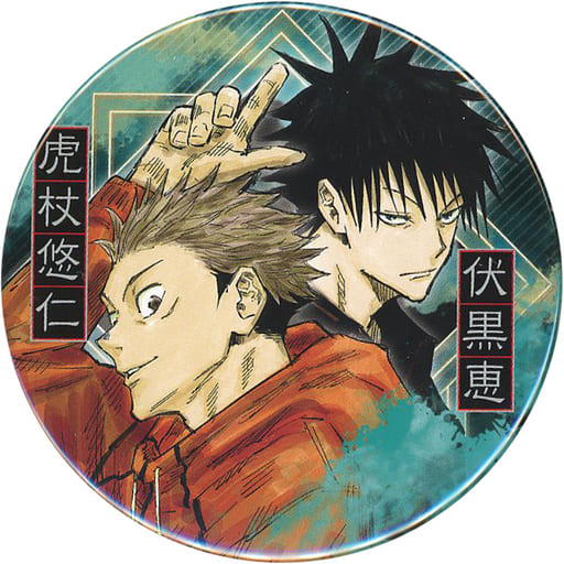 Badge Pins [A la carte] Kojo Hisahito & Fushiguro Megumi Collection ...