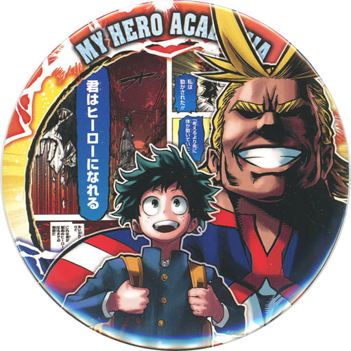 Izuku Midoriya & almite 「 MY HERO ACADEMIA Exhibition DRAWING SMASH ...