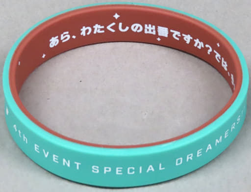 Accessories Non Metal Warbling White Eye Bright Uma Musume Pretty Derby 4th Event Additional