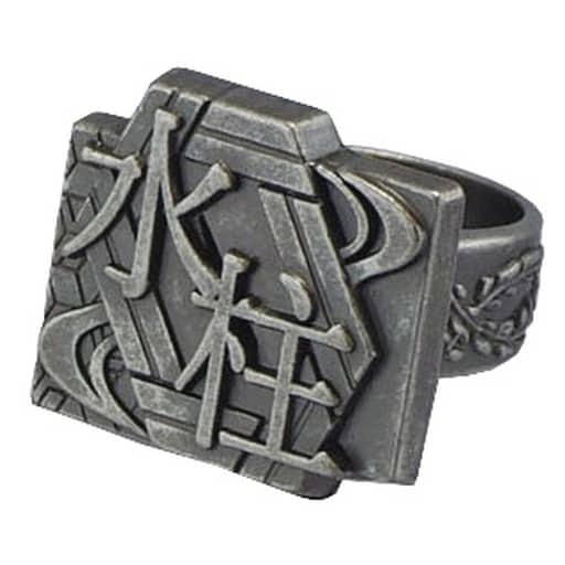 Mizubashira (Yoshio TOMIOKA)' imagination accessory series Demon Slayer ...