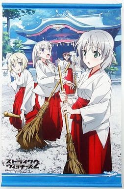 Tapestry Ayla & Saña & Erica & BulkHorn (Miko) B2 Tapestry 「 Blu-rayBOX STRIKE WITCHES 2 ...