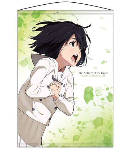 Jun Naruse A1 Tapestry 「 The Anthem of the Heart 」 | Goods / Accessories | Suruga-ya.com