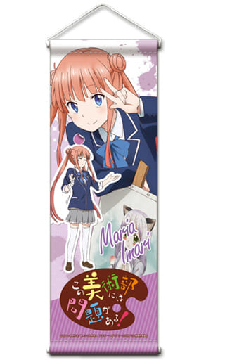 Imari Maria Mini Tapestry 「 Kono Bijutsubu ni wa Mondai ga Aru ...