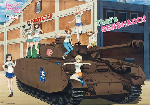 Tank Tapestry 「 GIRLS & PANZER Character Pop Store 」 | Goods ...