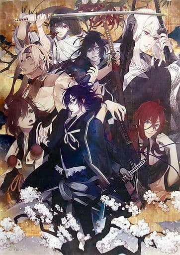 Set B2 Tapestry, Special Prize for "Kengakimi Hyakya Zutsu Mahoroba ...