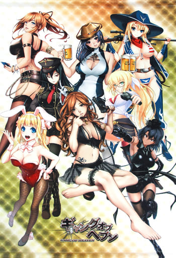 駿河屋 -【アダルト】 [単品] 集合 B2タペストリー 「C89 ギャングオブヘヴン 限定グッズセット」（タペストリー）