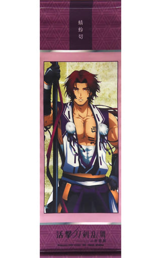 Tapestry Tonbokiri Tapestry "Live Action Touken Ranbu : World ...