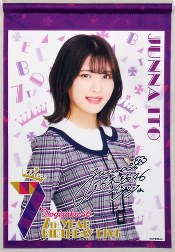 Junna Ito individual Tapestry "Nogizaka46 7th YEAR BIRTHDAY LIVE / ~ Nanase Nishino Graduation ...