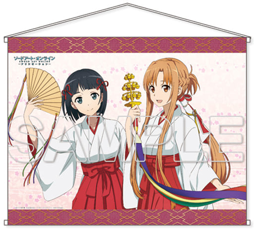 Naoba & Asona B2 Tapestry 「 SWORD ART ONLINE Alicization 」 | Goods ...