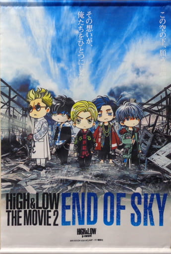 A2 Tapestry "HIgh & LOW THE MOVIE 2 / END OF SKY" HIgh & LOW g-sword ...