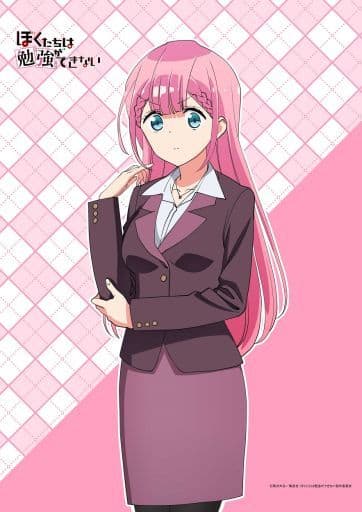 Tapestry Mafuyu Kirisu B2 Tapestry "We Never Learn" | Goods ...