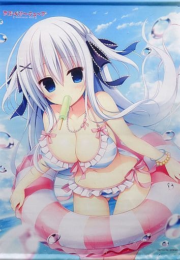 Tapestry B2 Tapestry "PS4/Switch Soft RASPBERRY CUBE" by Sakuraba, Victoria and Ruri, Sofmap ...