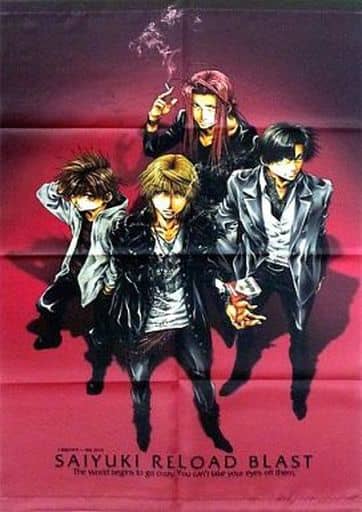 駿河屋 - [付属品欠品] 三蔵一行 B2タペストリー 「最遊記RELOAD BLAST」 コミックZERO-SUM 2015年4月号応募者全員サービス品（タペストリー）