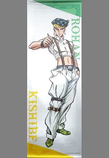 Rohan Kishibe Life-Size Tapestry 「 JOJO'S BIZARRE ADVENTURE Part IV ...