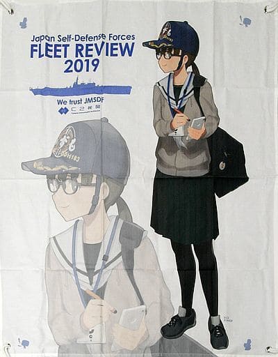 Tapestry SHI-CHAN, Official Collaboration Large Flag "Kantai Collection ...