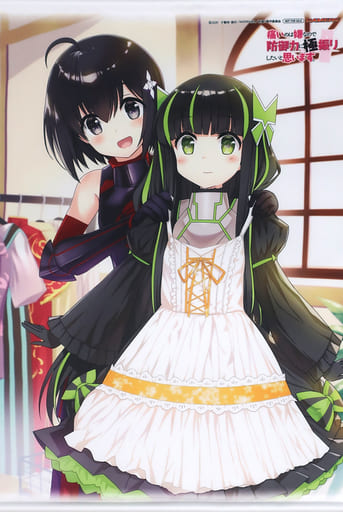 Maple and My Drawing B2 Tapestry 「 Blu-ray/DVD BOFURI: I Don't Want to ...