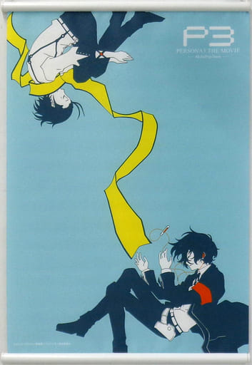 駿河屋 - A.結城理 B3タペストリー 「劇場版 ペルソナ3 THE MOVIE #3 Falling Down」（タペストリー）