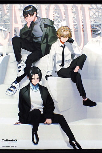 Drawing B2 Tapestry "PS4/Switch Soft Caligula2 - Caligula2 -" Animate Purchase benefits | Goods ...