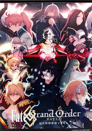 Key Visual B2 Tapestry 「 Fate/Grand Order - Final Singularity - Crown ...