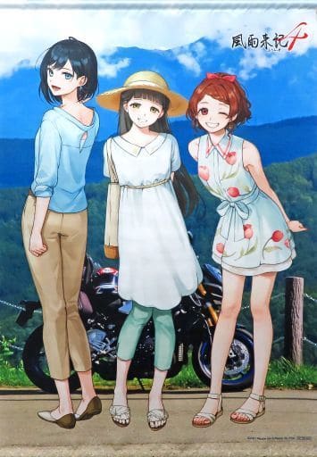 Yuhara 日陽 & 鵜瀬 Tare & Mori Chiari B2 Tapestry "PS4/Switch Soft Furaiki 4" Sofmap Purchase ...