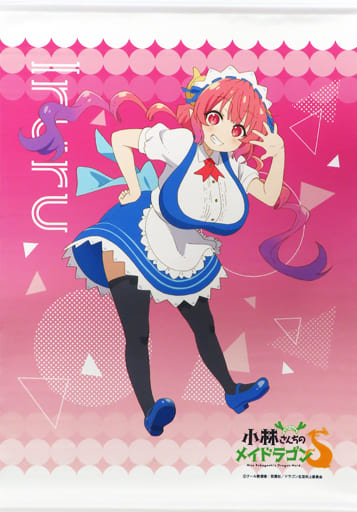 Ilulu B2 Tapestry "Miss Kobayashi's Dragon Maid S x Lawson" HMV & BOOKS ...