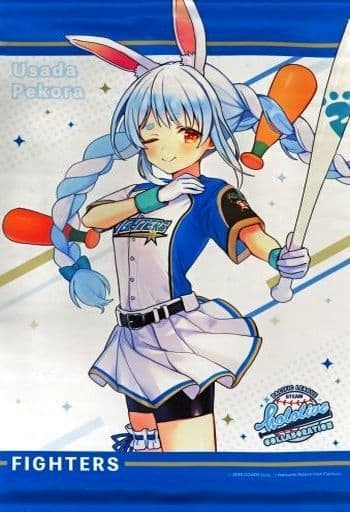 Usada Pekora (Hokkaido Nippon-Ham Fighters) B2 Tapestry "virtual YouTuber hololive x Pacific ...