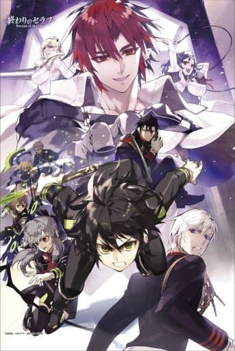 Collection (original pattern) B2 Tapestry "Seraph of the End" | Goods ...