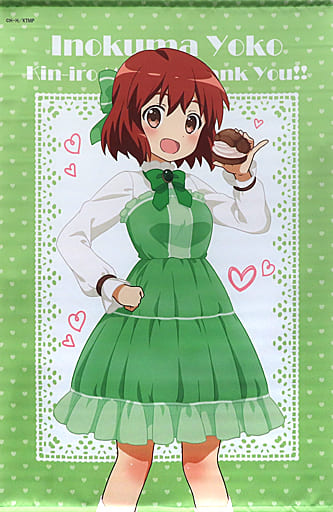 Inokuma Youko B2 Tapestry Valentine ver. "Kin-iro Mosaic Movie : Thank ...