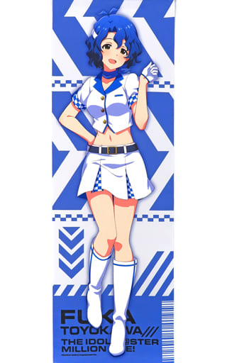 Toyokawa Fuka B2 Half Cut Tapestry Sofmap Ver. "idol Master MILLION LIVE! x Sofmap POP UP SHOP ...