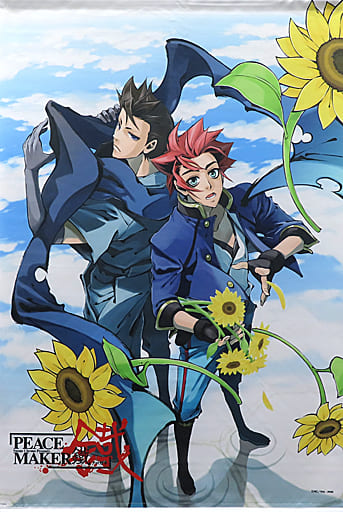 Ichimura Tetsunosuke & Yamazaki Susumu B2 Tapestry "PEACE MAKER Iron ...