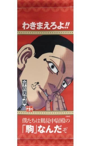 "GOLDEN KAMUY Exhibition Mini Tapestry Collection" by Tokishige Usami ...