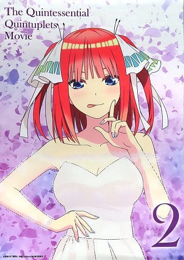 Nino Nakano (cover : wedding dress) B2 tapestry, "Eiga The ...