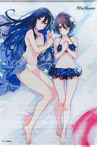 Kitajo CHIHAYA & Satomi B2 Tapestry "PS4 / PS4/Switch Softshin Smorlies Under the Star Sky ...